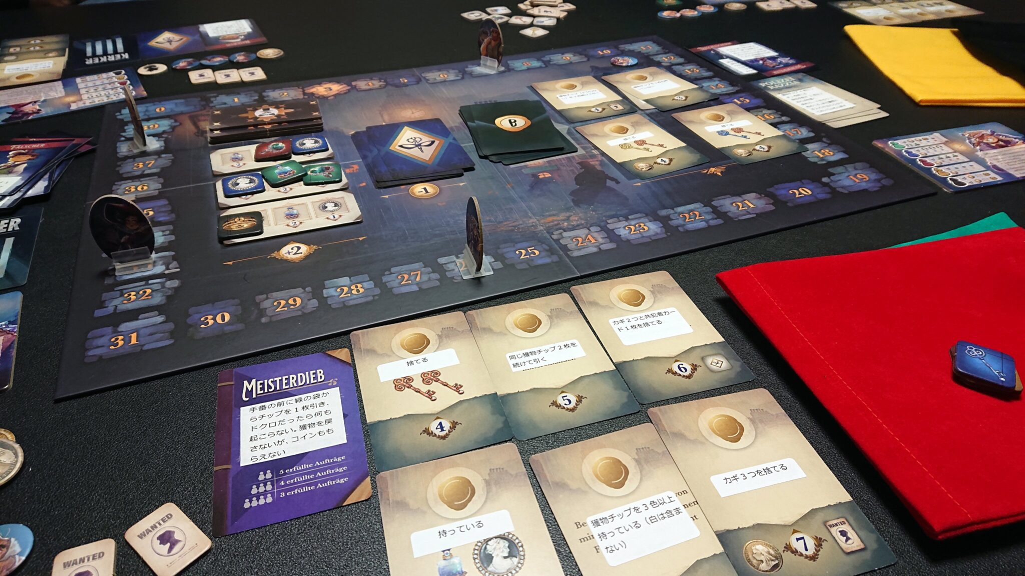 スウィンドラー（Swindler） - Table Games in the World