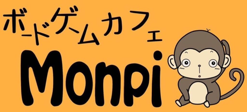 福岡北九州にボードゲームカフェ「Monpi」5月10日オープン - Table Games in the World