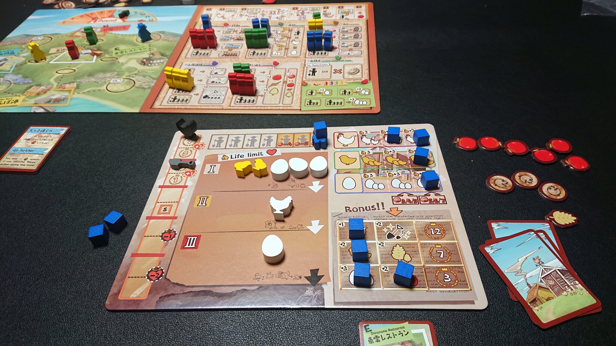 クックドゥードゥルシミュレーター（Cook-a-Doodle Simulator） - Table Games in the World